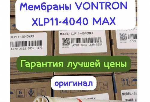 Мембрана Вонтрон vontron XLP11-4040 MAX