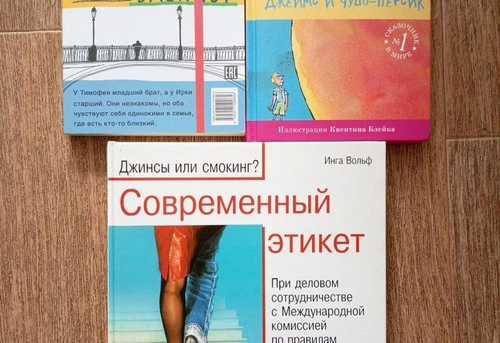 Книги отдам бесплатно