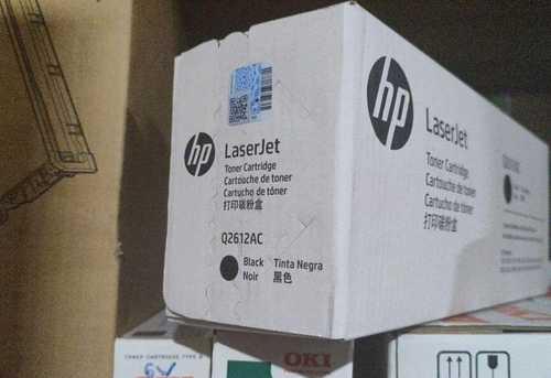 Картридж для лазерного принтера HP 3 штуки