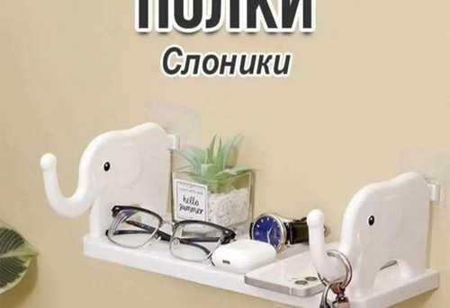 Пластиковая палочка для дома
