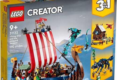 Lego 31132 Корабль викингов и Мидгардский змей