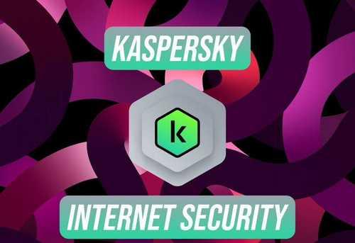 Кasрersky Intеrnеt Sесurity Ключ версии