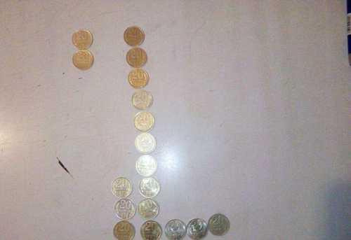 Монета 20 копеек 1961-1991 года
