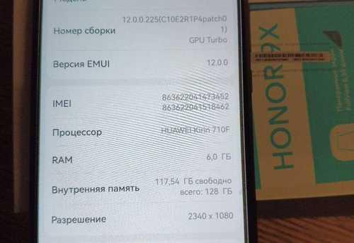 HONOR 9X Premium, 6/128 ГБ
