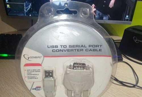 UAS111, Шнур-адаптер (Gembird/Cablexpert) USB-COM