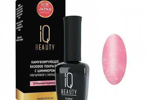 IQ Beauty Покрытие базовое каучуковое с кальцием