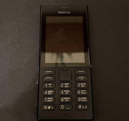 Nokia 150 Dual sim