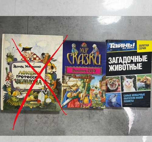 Детские книги в ассортименте, бу