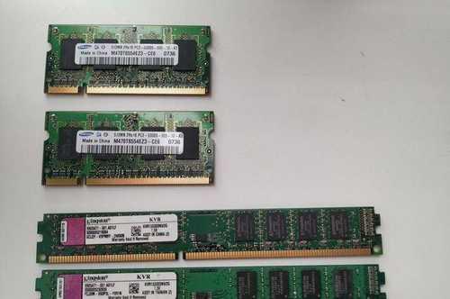 Dimm DDR3 2x2Gb, SO-dimm DDR2 2x0.5 Gb