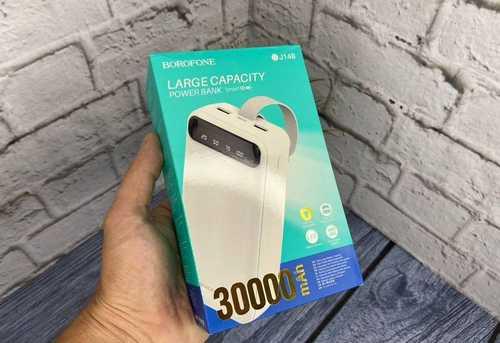 Повербанк 30000 mAh Оригинал