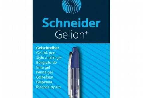 Ручка гелевая автоматическая Schneider Gelion 10шт