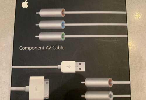 Component AV Cable
