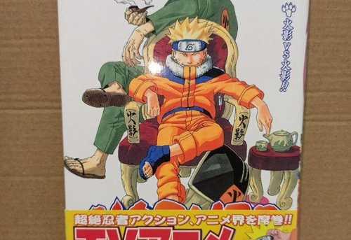 Манга Naruto Vol. 14/ Наруто Том 14