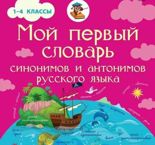 Продаю вещи