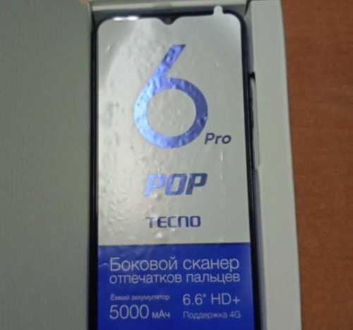 TECNO Pop 6 Pro, 2/32 ГБ