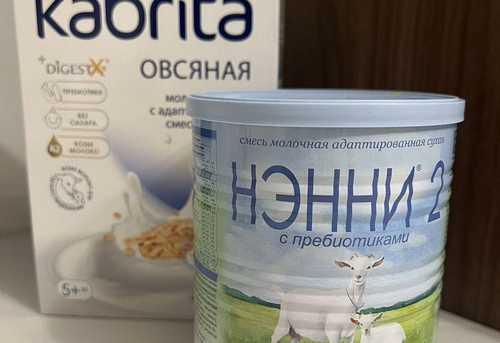 Смесь Нэнни 2, kabrita молочная каша вскрытая