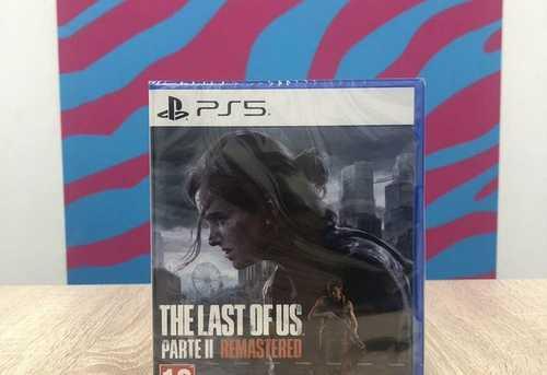 Диск The Last of Us Part II 2 Remastered для PS5