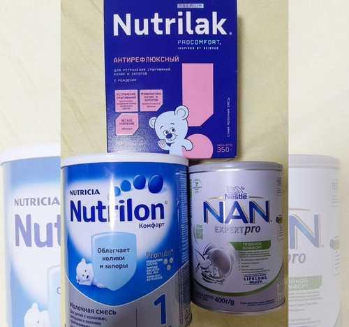 Смеси Nutrilon, Nutrilak, NAN