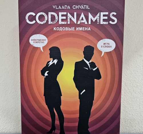 Настольная игра Codenames Кодовые имена