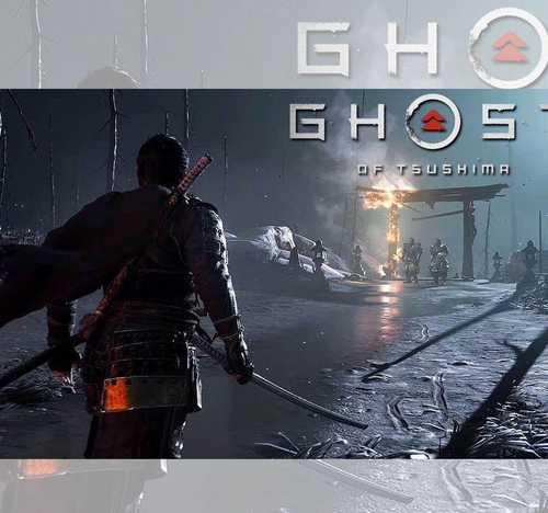 Ghost of Tsushima