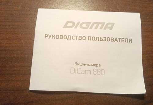 Digma DiCam 880