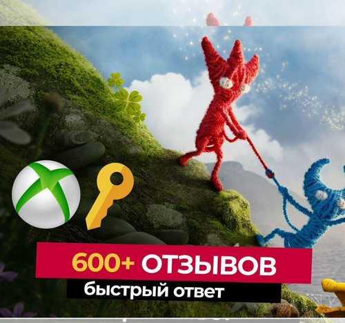 Unravel Two / Unravel (Xbox One / Series)