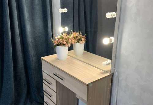 Гримерный туалетный стол с зеркалом и подсветкой
