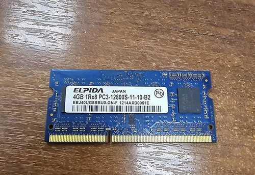 Оперативная память Elpida 4Gb DDR3