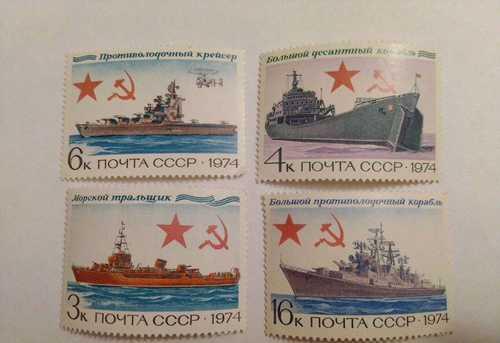 Марки СССР 1974, 1971, 1972