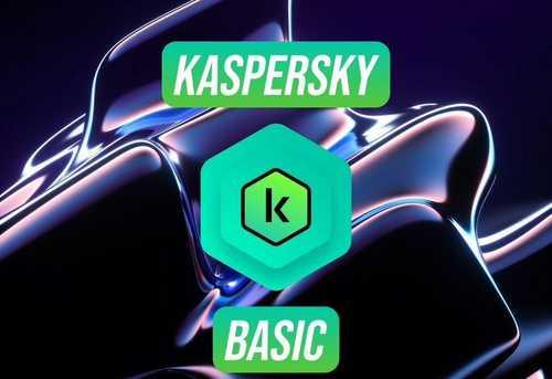 Kaspersky Basic Ключ