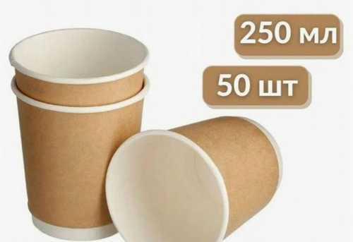 Бумажные стаканы для кофе оптом