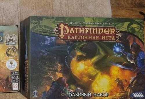 Pathfinder базовый набор карточная игра