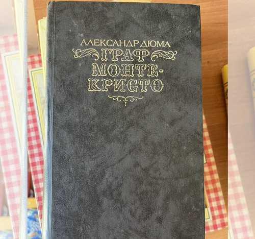 Продам старинные книги