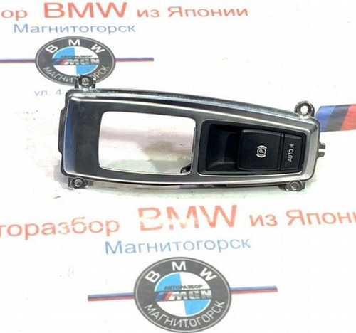 Кнопка ручника Bmw X6 E71 N54B30 2009