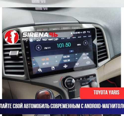 Android магнитола Toyota Venza