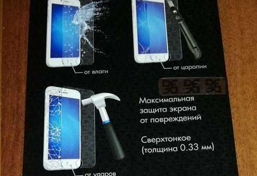 Защитное стекло HTC One M7