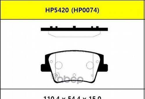 Колодки тормозные дисковые HP5420 HSB