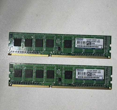 Оперативная память ddr3 4 gb 1333