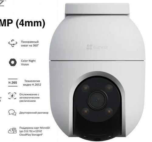 IP Wi-Fi камера уличная ezviz CS-C8c 5Mp (4mm)