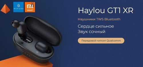 Беспроводные наушники Bluetooth Haylou GT1 XR