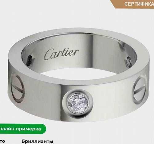 Кольцо Cartier Love из белого золота