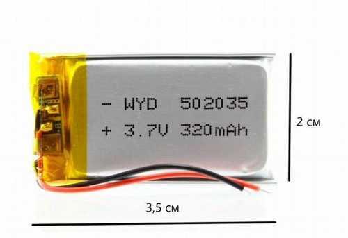 Аккумулятор универсальный 502035 (50*20*35 мм) 320