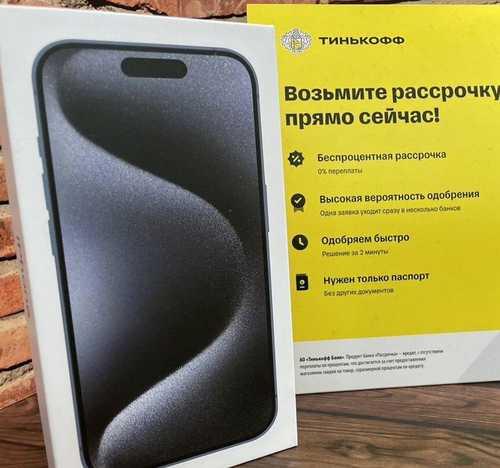 iPhone 15 Pro Max, 256 ГБ