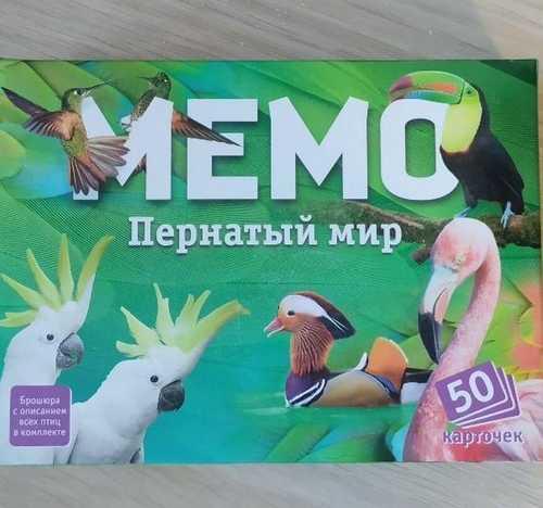 Настольные игры