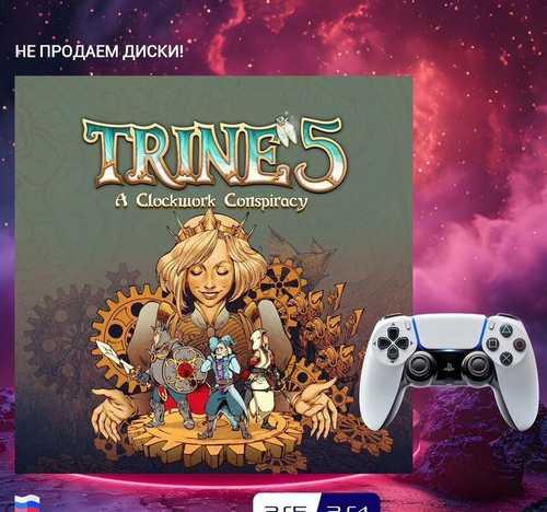 Trine 5: A Clockwork Conspiracy PS5 и PS4