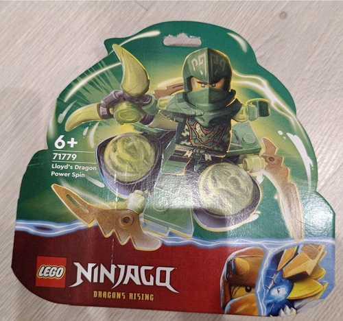 Lego ninjago 71779