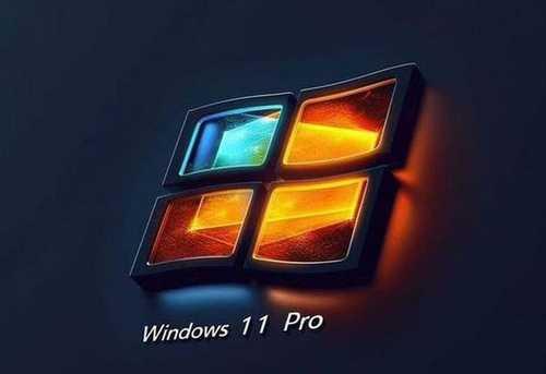 Ключи для Microsoft Windows 10,11 pro/home