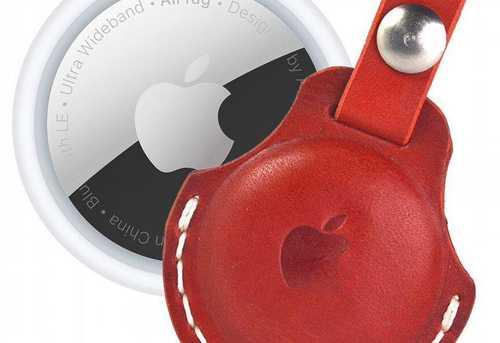 Чехол для Apple AirTag из тонкой красной кожи