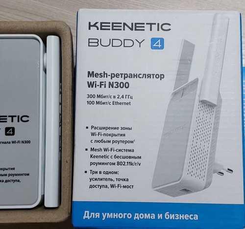 Keenetic Buddy 4