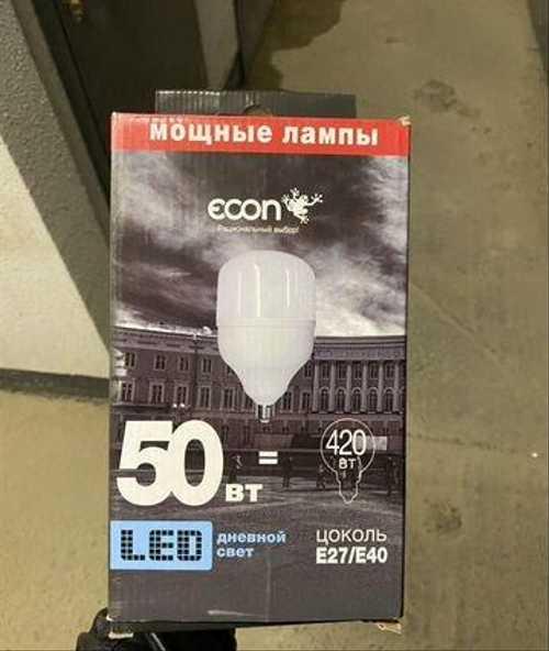 Лампа светодиодная мощная 50Вт Е27/E40